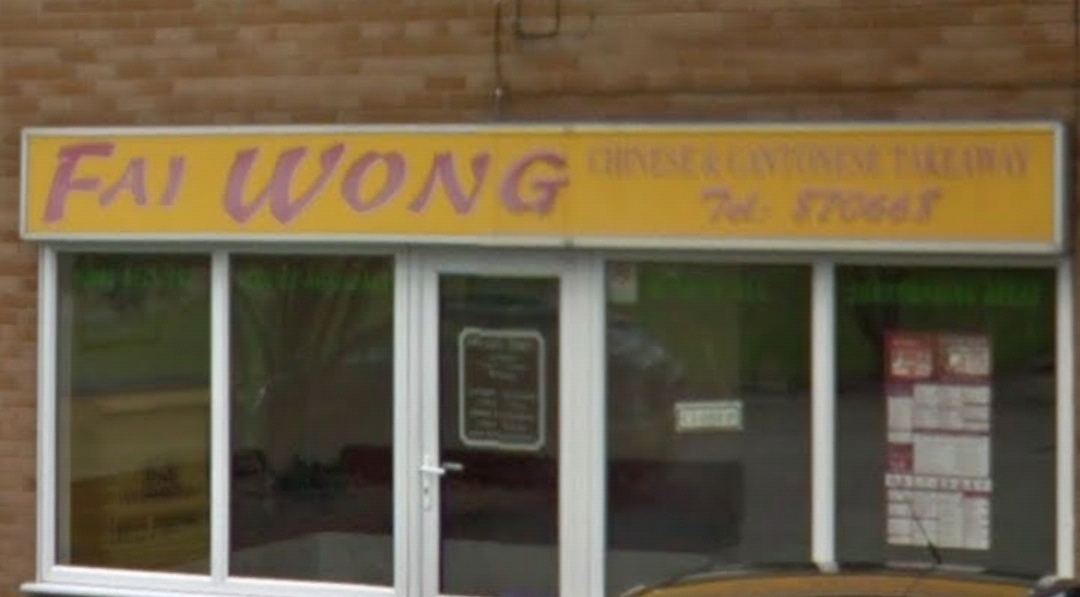 Fai Wong, Grimsby - Restaurant menu, prices and reviews