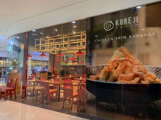 Kureji - Ali Mall, Quezon City - Restaurant menu, prices and reviews
