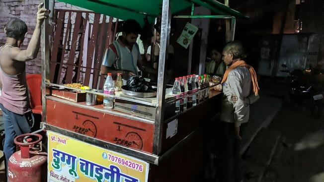Duggu Chinese, India