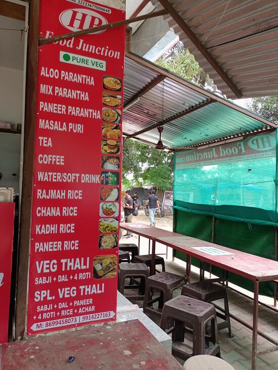 HP Food Junction, Gharuan - Restaurant menu, prices and reviews