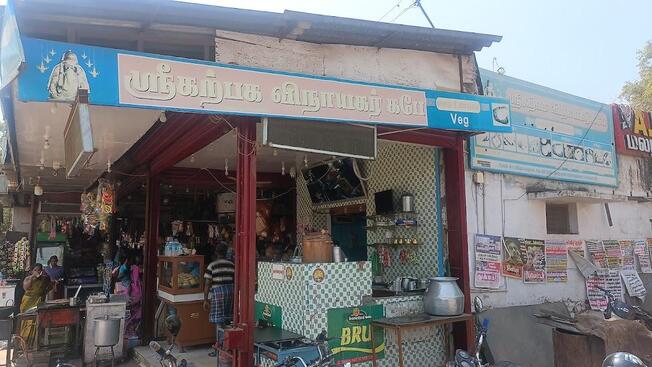 Sri karpaga vinayagar, Alangulam - Restaurant menu, prices and reviews