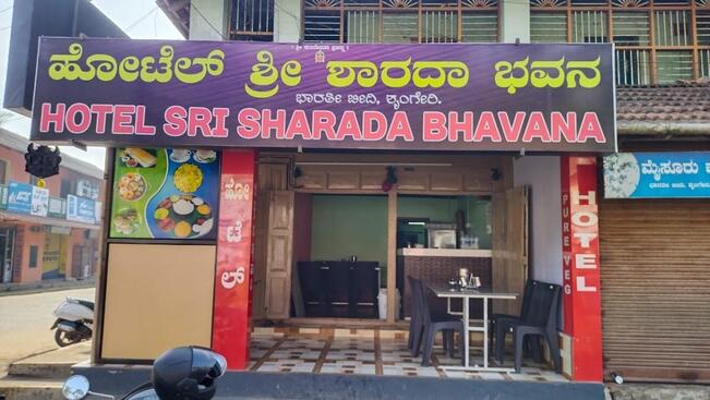 Hotel Sri Sharada Bhavan, Sringeri Rural - Restaurant menu, prices and ...