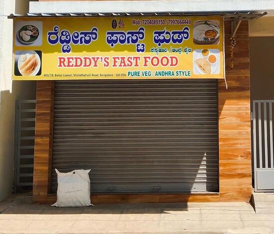 Reddy's Fast Food, Bengaluru - Restaurant menu, prices and reviews