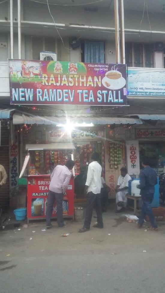 New Ram Dev Tea Stall, Madhira - Restaurant reviews