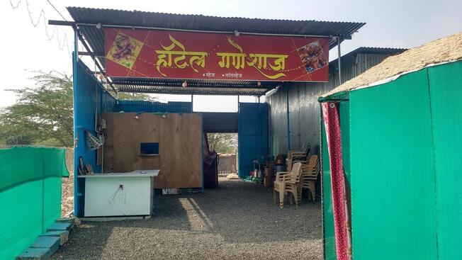 HOTEL SHANKAR, Erandol - Restaurant menu, prices and reviews