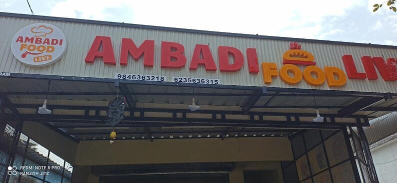 Ambadi Food Live, Pathirippala - Restaurant menu, prices and reviews