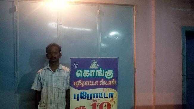 Kongu Parotta Stall, Namakkal - Restaurant menu, prices and reviews
