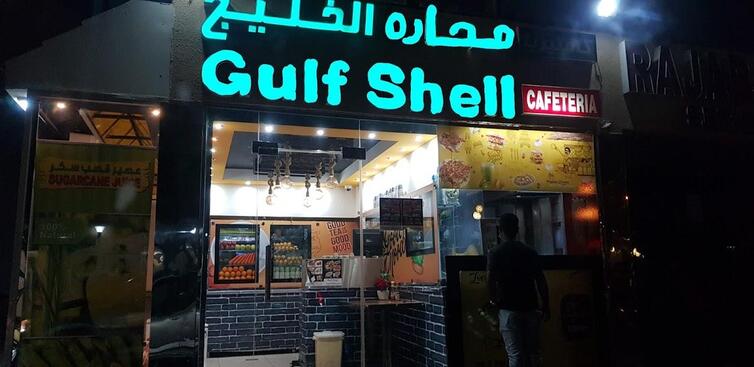 Gulf Shell Restaurant, Saj shawarma & delicious cocktails, Abu Dhabi ...