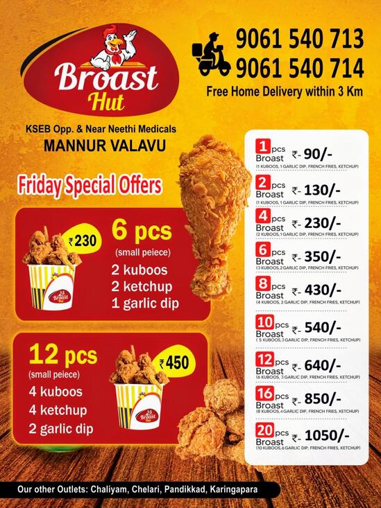 Broast hut, Munnar - Restaurant menu, prices and reviews