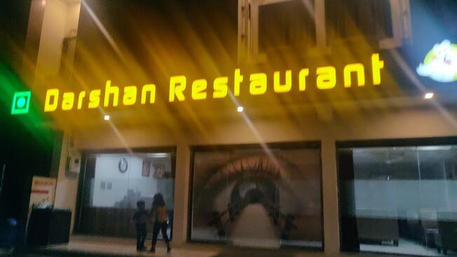 Darshan Restaurant, Kheralu - Restaurant menu, prices and reviews