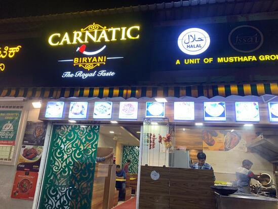 Mustafa’s Carnatic Restaurant, Bengaluru - Restaurant menu, prices and ...