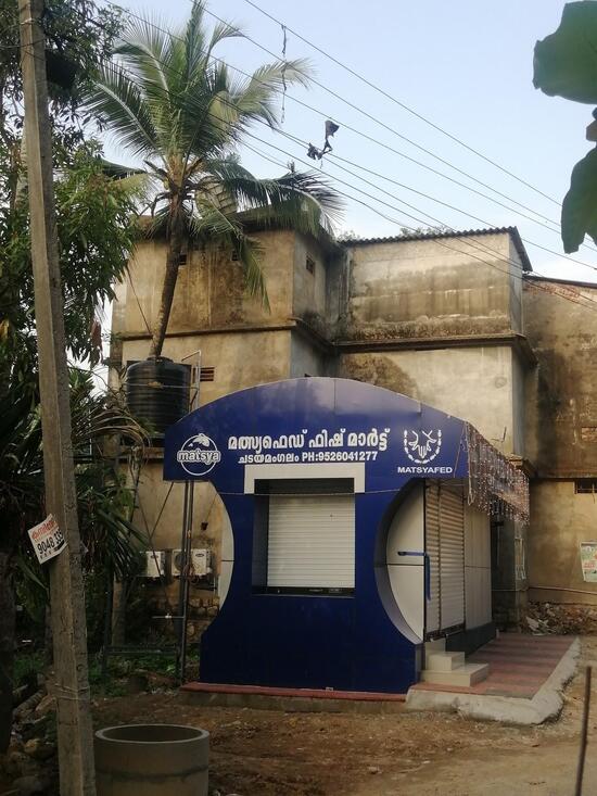 Matsyafed fish market, Chadayamangalam - Restaurant reviews