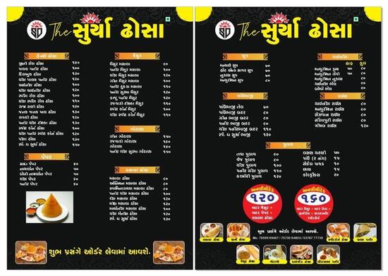 The Surya Dhosa, Surat, 6V3Q+XCR - Restaurant reviews