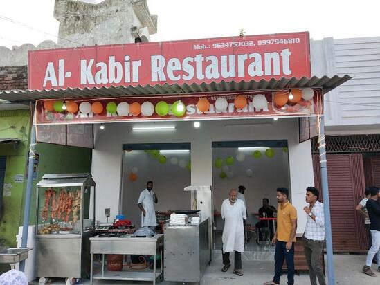 Al kabeer restaurant, Seohara - Restaurant reviews