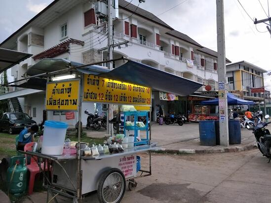 บ้านพรุธานี, Ban Phru - Menú del restaurante, precios y reseñas