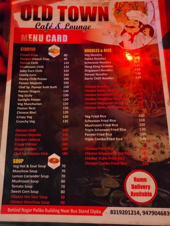 OTC cafe, Gevra - Restaurant menu, prices and reviews