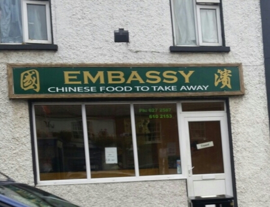 Embassy Chinese Takeaway, Celbridge - Restaurant menu, prices and reviews