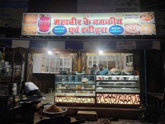Mahaveer ke namkeen and sweets, Indore - Restaurant menu, prices and ...