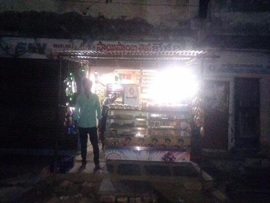 Sai Samba Shiva Bakery, Adoni - Restaurant menu, prices and reviews
