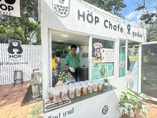 Hop chafe ฮ็อปชาเฟ่ สาขาพุเรียง, Lamet