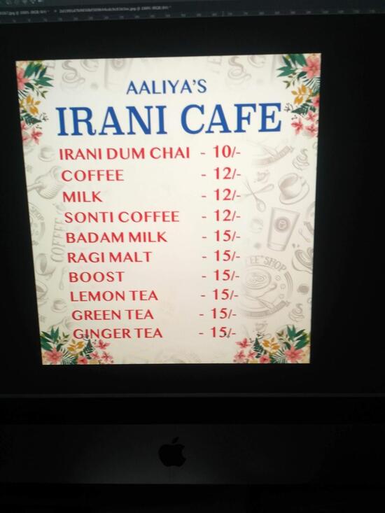 AALIYA"S CAFE, RANI CHAI, Tirupati - Restaurant reviews
