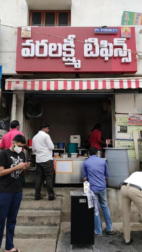 varalakshmi tiffins, Guntur, Amaravathi Rd - Restaurant reviews