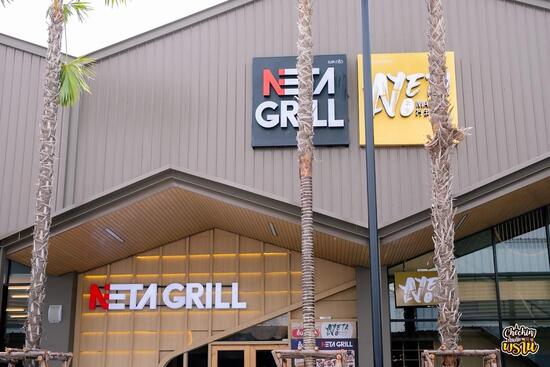 Neta Grill Thonburi Market Place, Bangkok - Restaurant menu, prices and ...