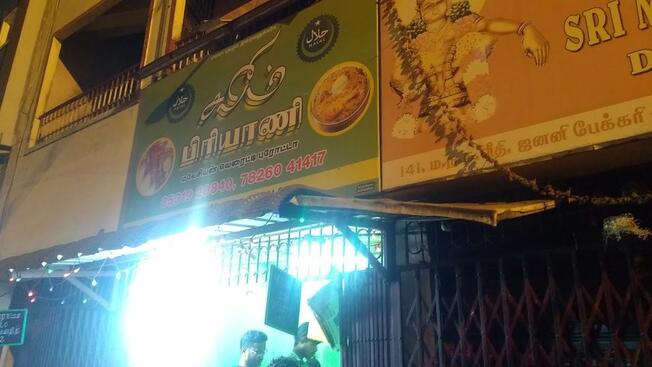 Saleem Biriyani CBE, Coimbatore - Restaurant reviews