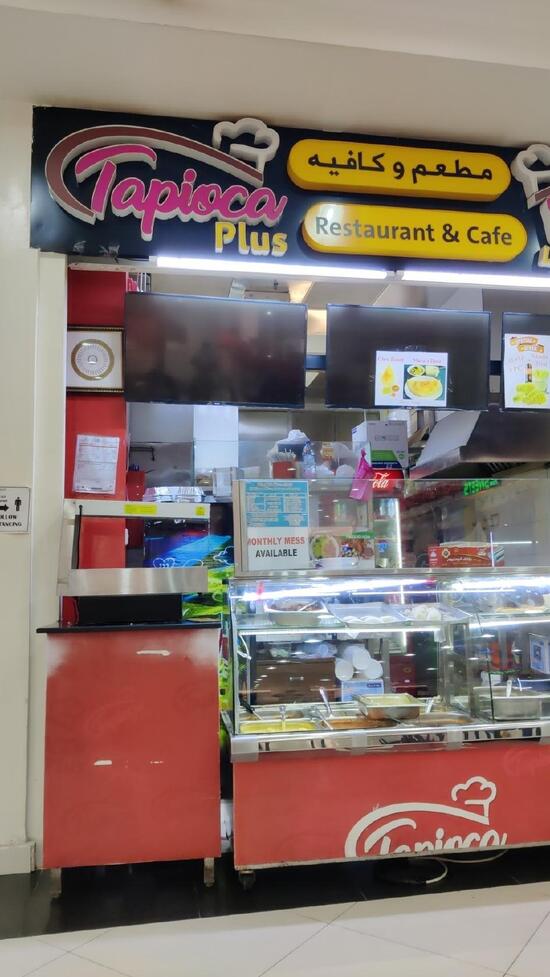 Tapioca restaurant, Abu Dhabi