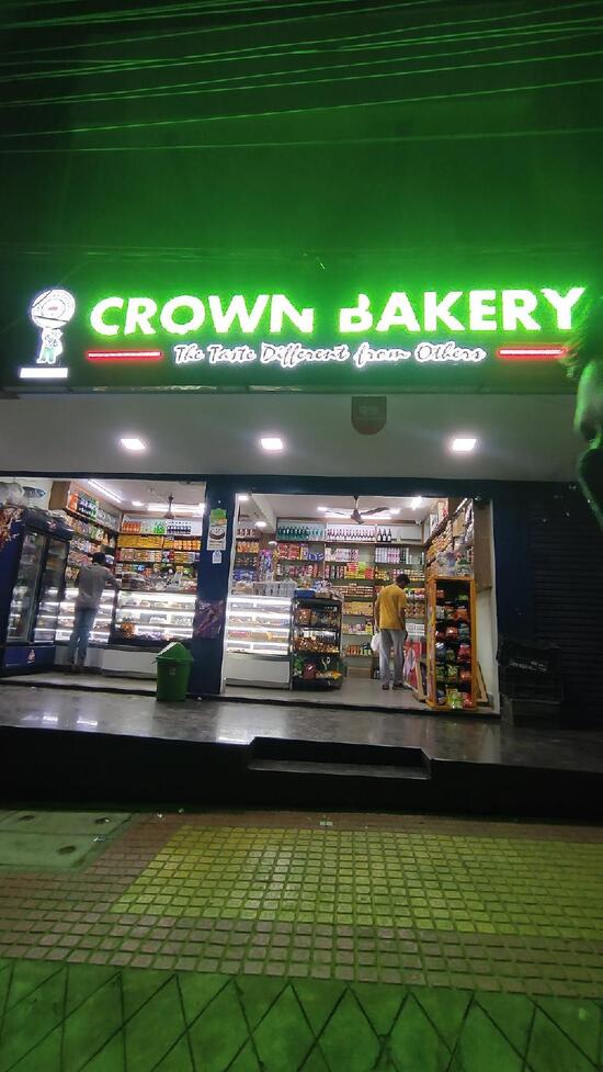 Crown bakery, Visakhapatnam - Restaurant menu, prices and reviews