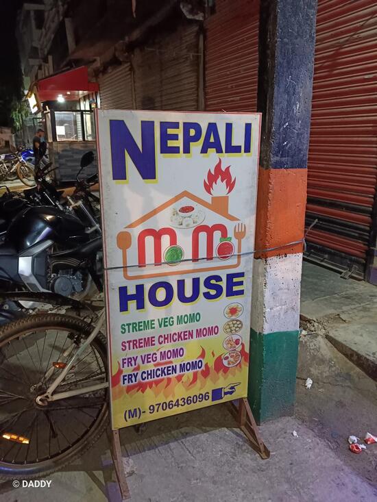 Nepali Momo House New Location, Hailakandi - Restaurant menu, prices ...