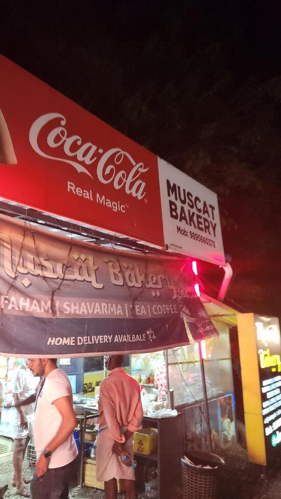 Muscat Bakery, Kodamthuruth - Restaurant menu, prices and reviews