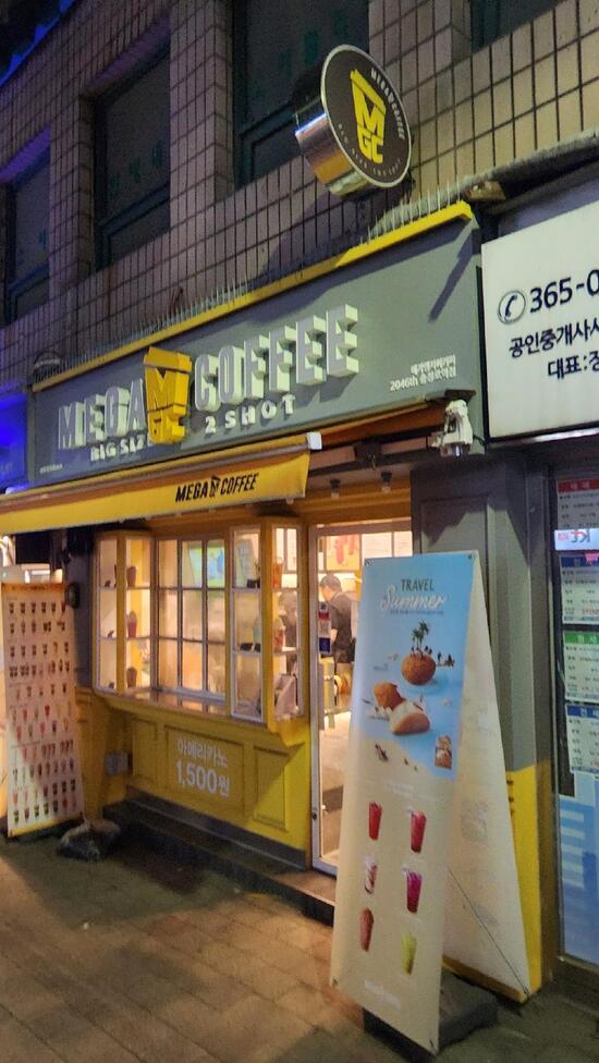 Mega Coffee, Seul, Chungjeongno - Menú del restaurante, precios y reseñas