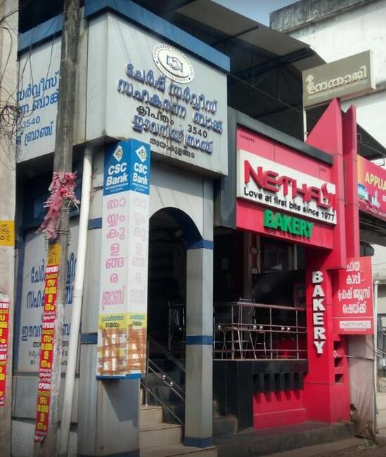 Nethaji Bakery, Thrissur - Restaurant menu, prices and reviews