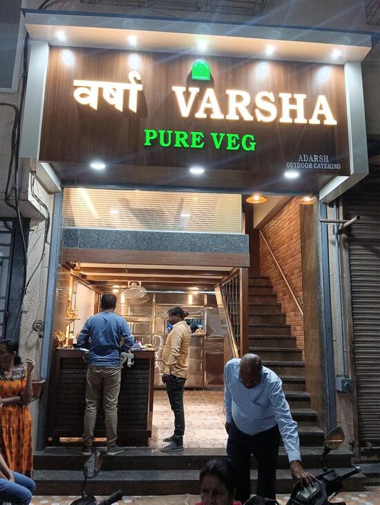 Adarsh Pure Veg ( varsha pure veg ), Navi Mumbai - Restaurant menu ...