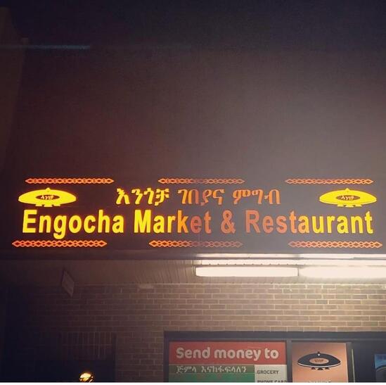Engocha Market and Carry out, Bailey's Crossroads - Restaurant menu ...