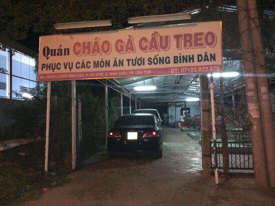 Cháo Gà Cầu Treo, Can Tho - Restaurant reviews