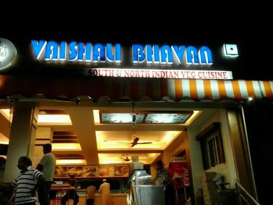 Vaishali Bhavan, Bengaluru - Restaurant reviews