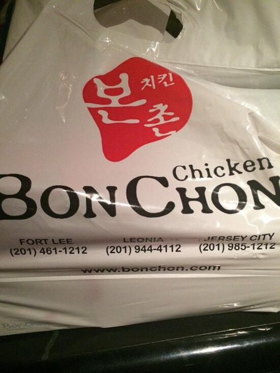 Bon Chon Chicken, Bayonne - Restaurant menu, prices and reviews