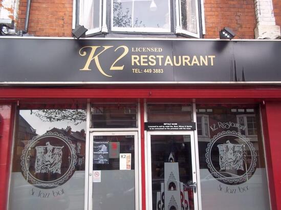K2 Kashmiri in Birmingham - Restaurant menu