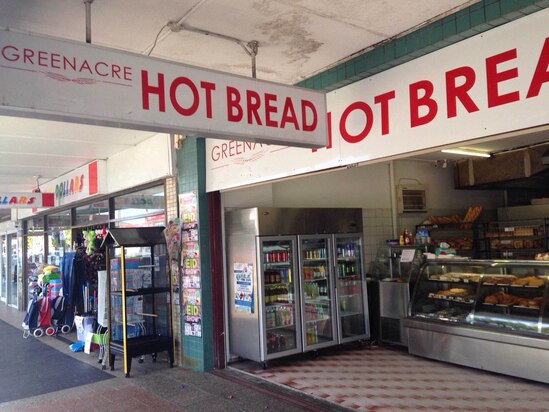 Greenacre Hot Bread, Greenacre - Restaurant menu, prices and reviews