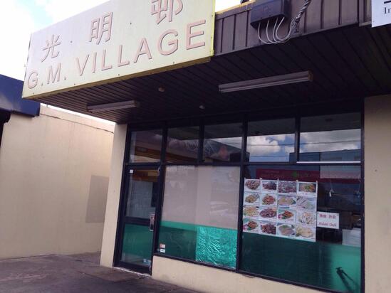G.M. Village, Bundoora - Restaurant menu, prices and reviews