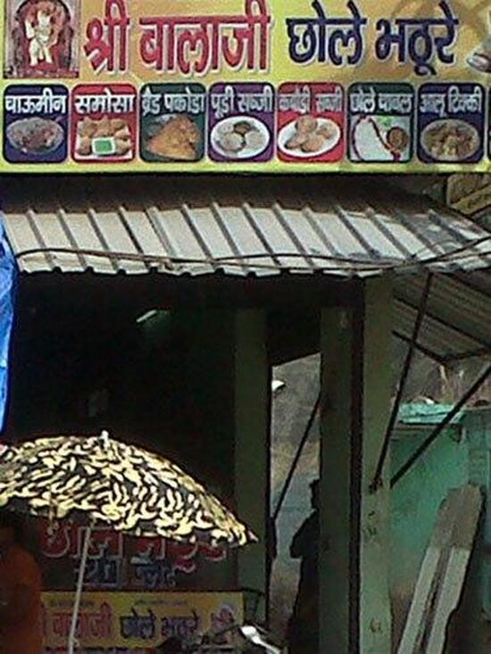 Shri Bala Ji Chole Bhature, New Delhi - Restaurant menu, prices and reviews