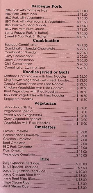 Mirama Chinese Restaurant, Cranbourne - Restaurant menu, prices and reviews
