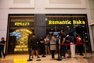 Romantic Baka, Dubai - Restaurant menu, prices and reviews