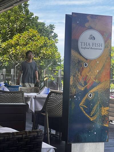 Tha Fish, Cairns City - Restaurant menu, prices and reviews