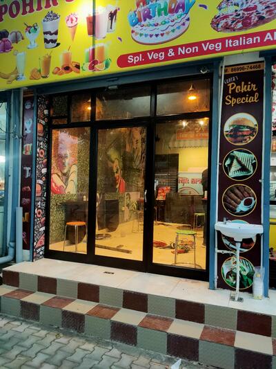 ਪੋਹੀੜ੍ਹ ਸਪੈਸ਼ਲ (Pohir Special)Gupta baker's, Pohir - Restaurant menu ...