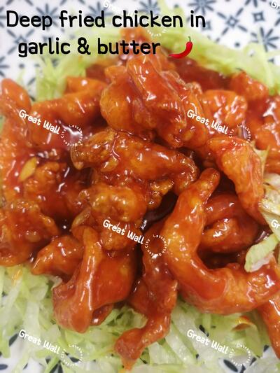 Great Wall Chinese Takeaway Letchworth, Letchworth Garden City ...