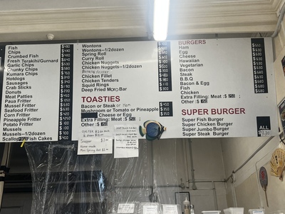 Hospital Fish Shop, Palmerston North - Restaurant menu, prices and reviews