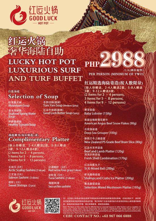 Good Luck Hot Pot 红运火锅中华店 CEBU restaurant, Cebu City, Level 1 ...